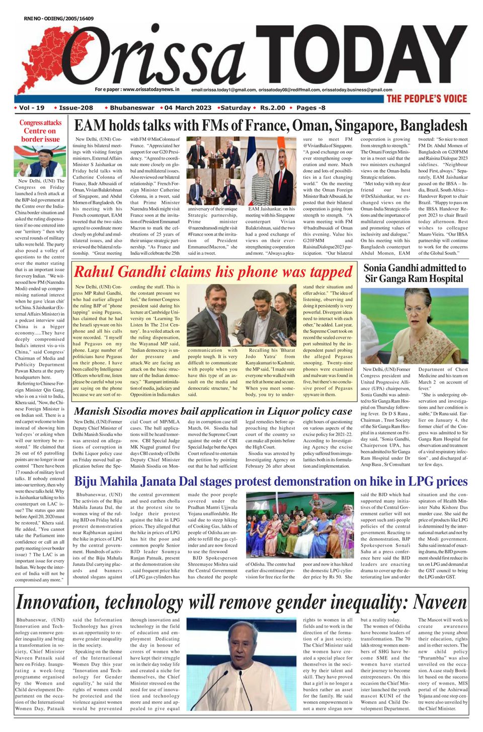 Orissa Today-04-03-2023 Newspaper - Get your Digital Subscription