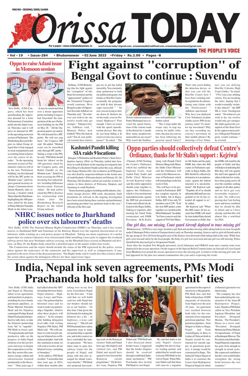 Orissa Today Newspaper - Get your Digital Subscription