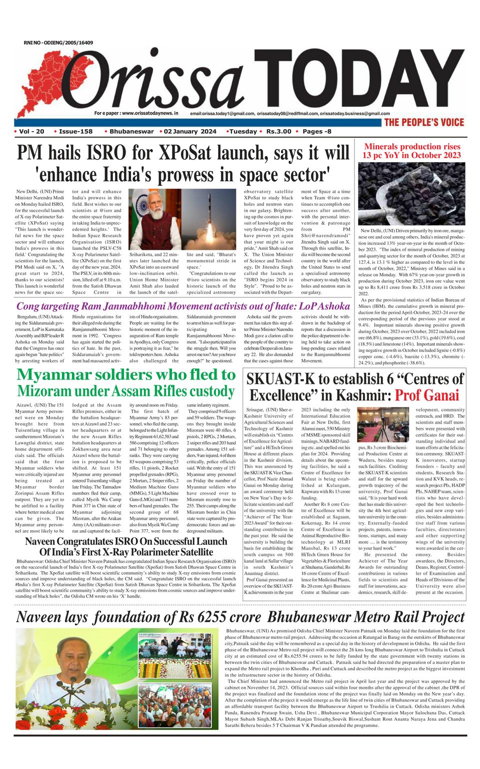 Orissa Today Newspaper - Get your Digital Subscription