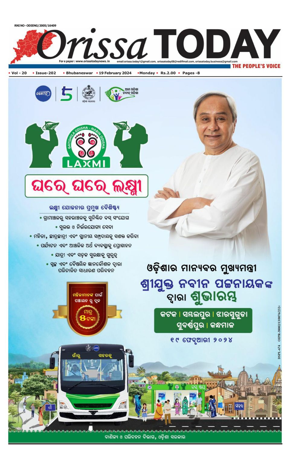 Get digital access to Orissa Today - February 19, 2024 issue | Magzter.com