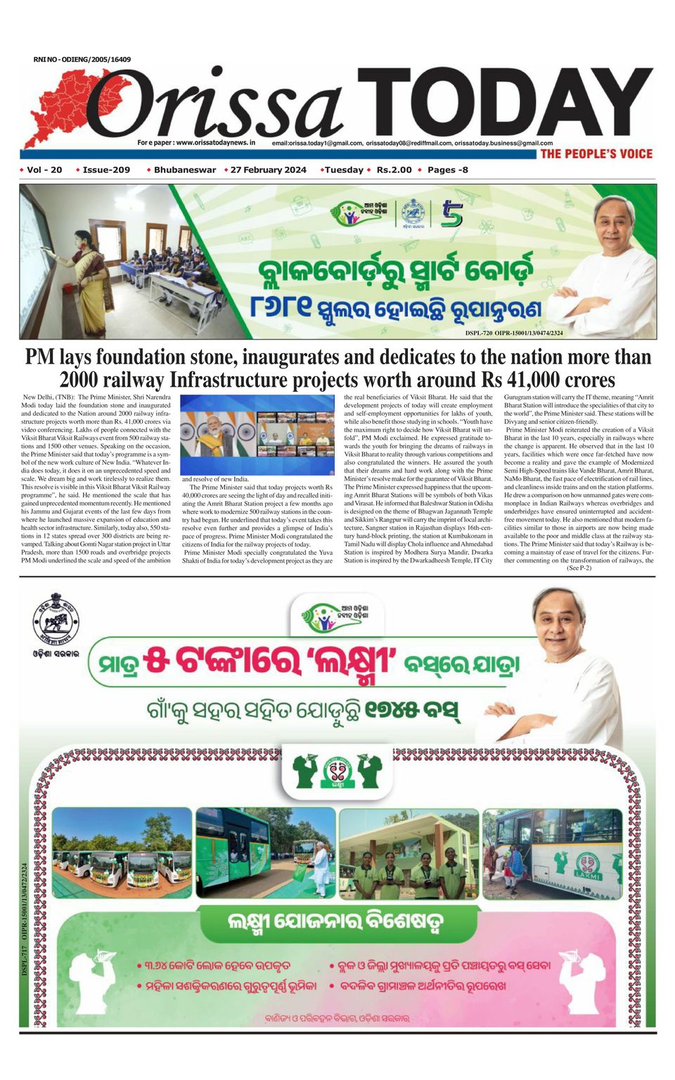 Orissa Today-February 27, 2024 Newspaper - Get your Digital Subscription