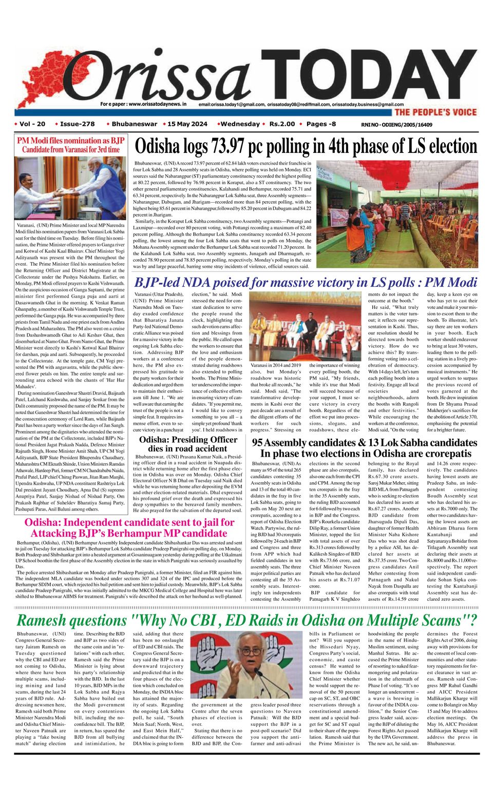 Orissa Today Newspaper - Get your Digital Subscription