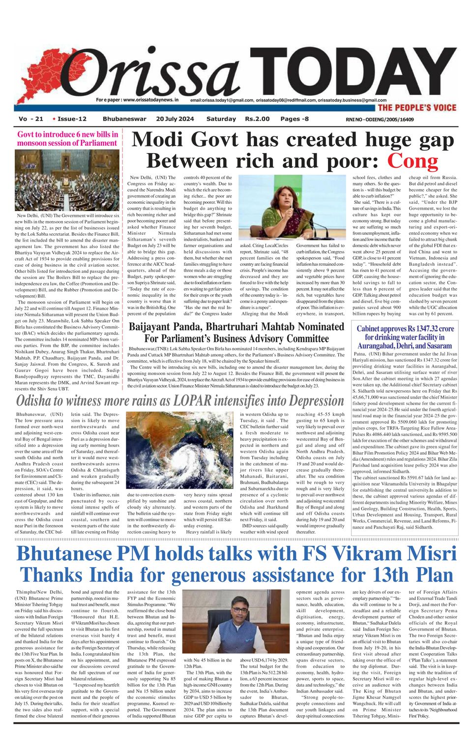 Orissa Today Newspaper - Get your Digital Subscription