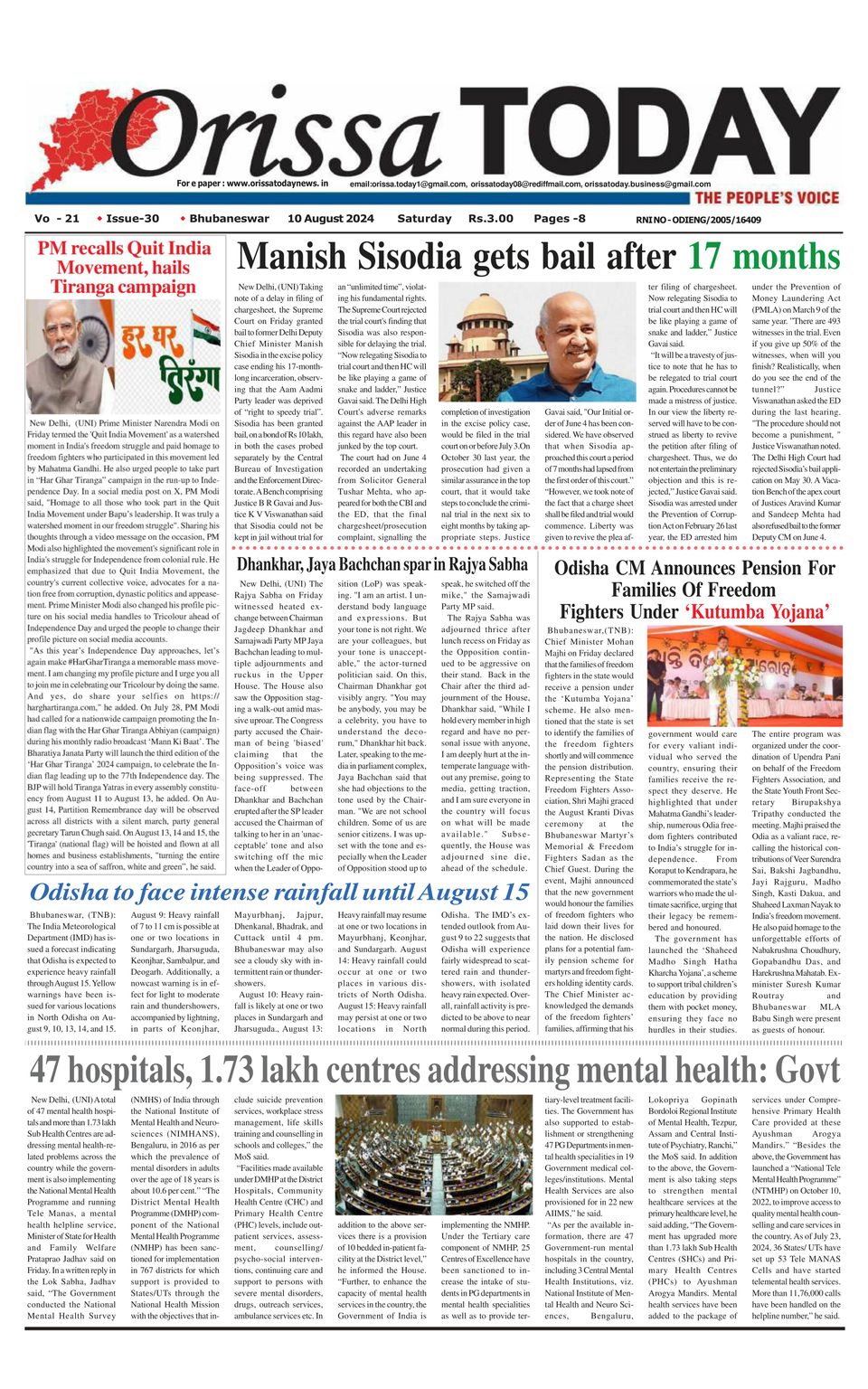 Orissa Today Newspaper - Get your Digital Subscription