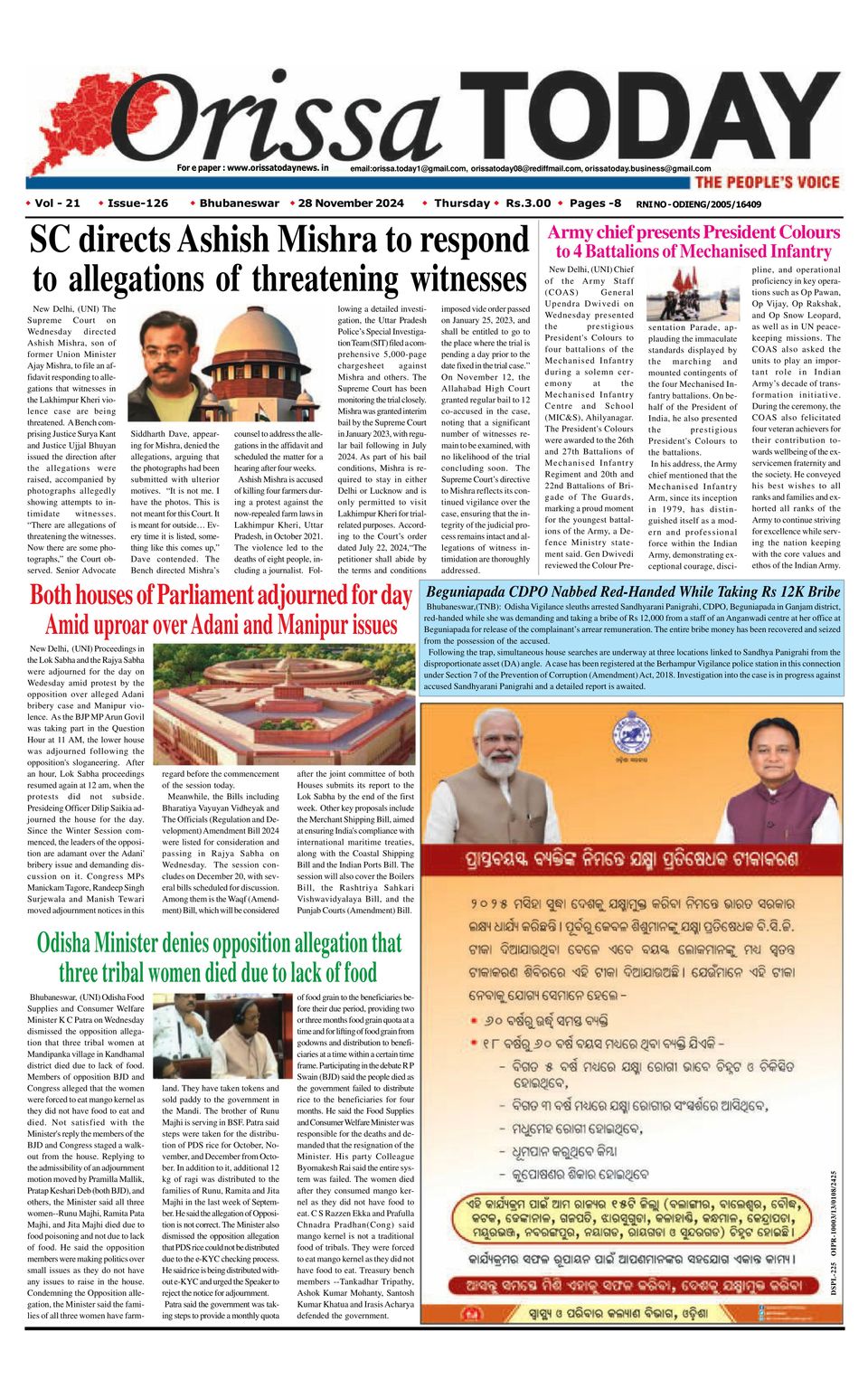 Get digital access to Orissa Today Newspaper | Magzter.com
