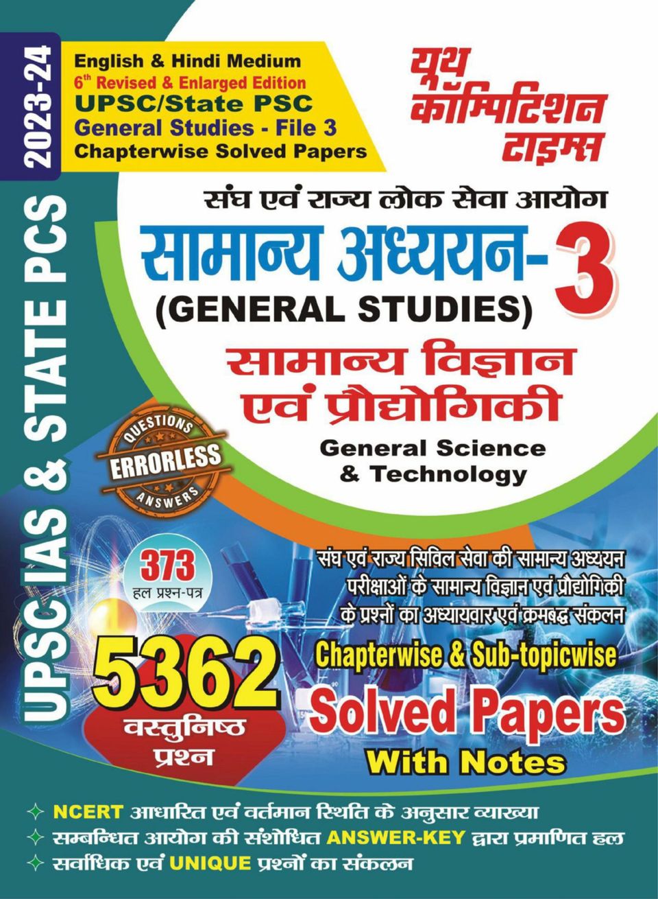 2023-24 UPSC IAS/States PCS General Studies Vo,3 (General Science ...