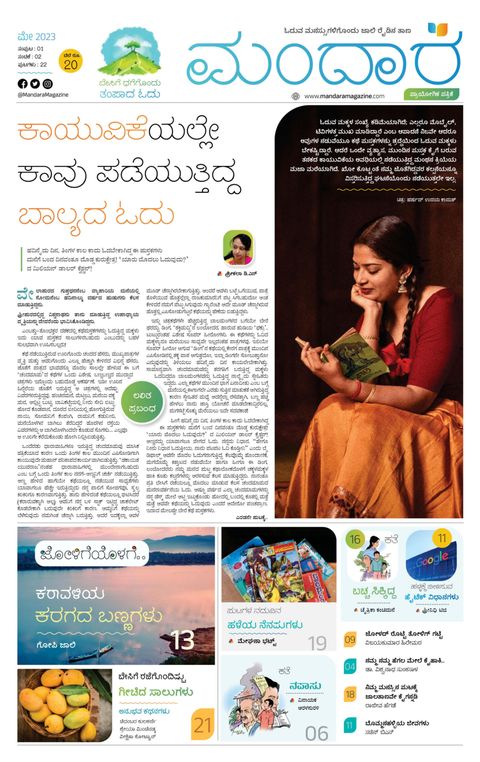 Get digital access to Taranga Magazine | Magzter.com