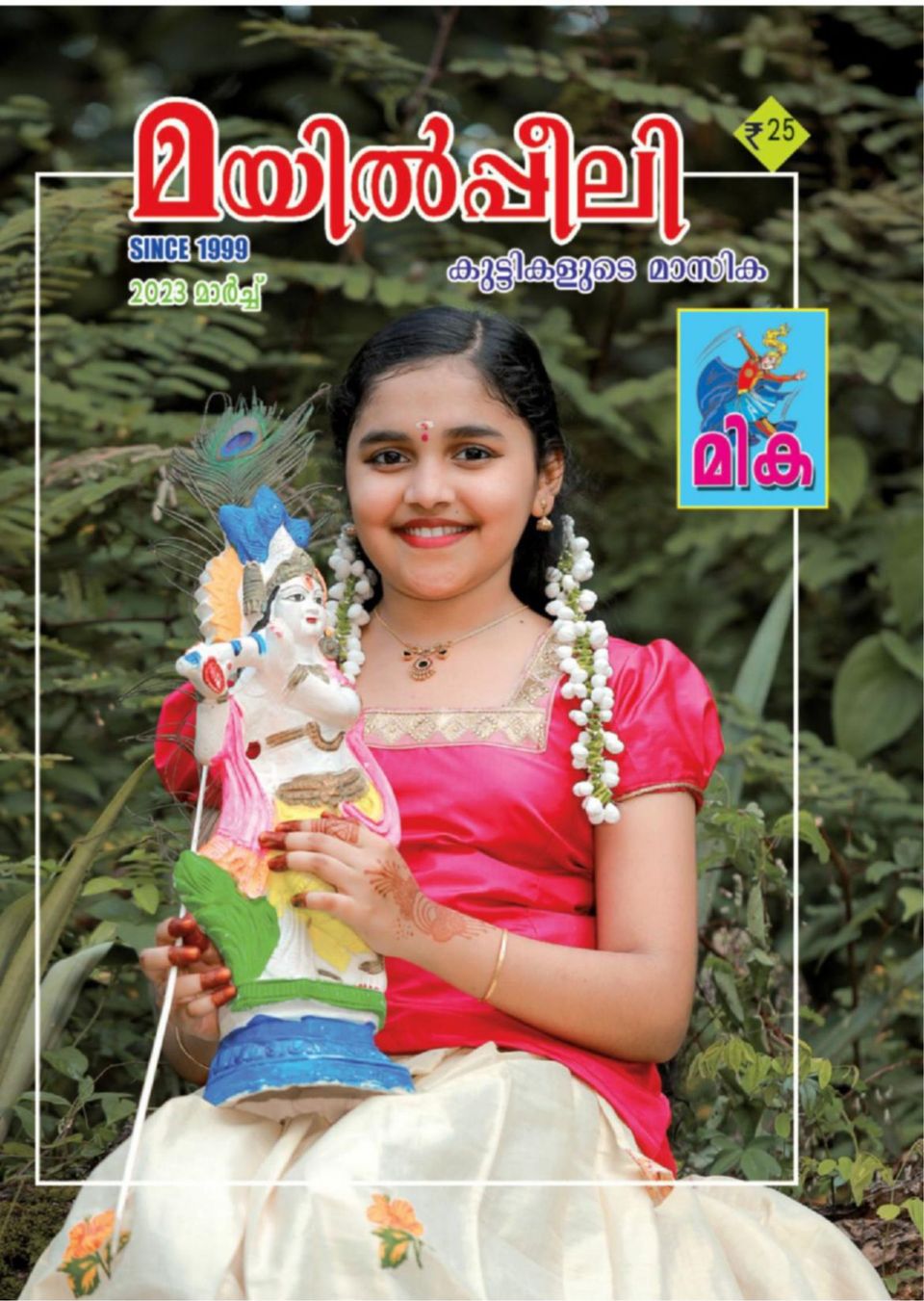 Get digital access to Mayilpeely Magazine Malayalam - March 2023 issue ...