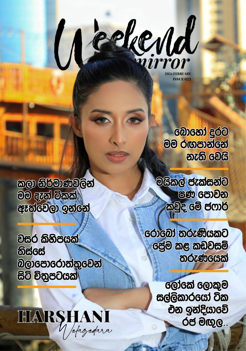 Weekend Mirror Magazine - Get your Digital Subscription