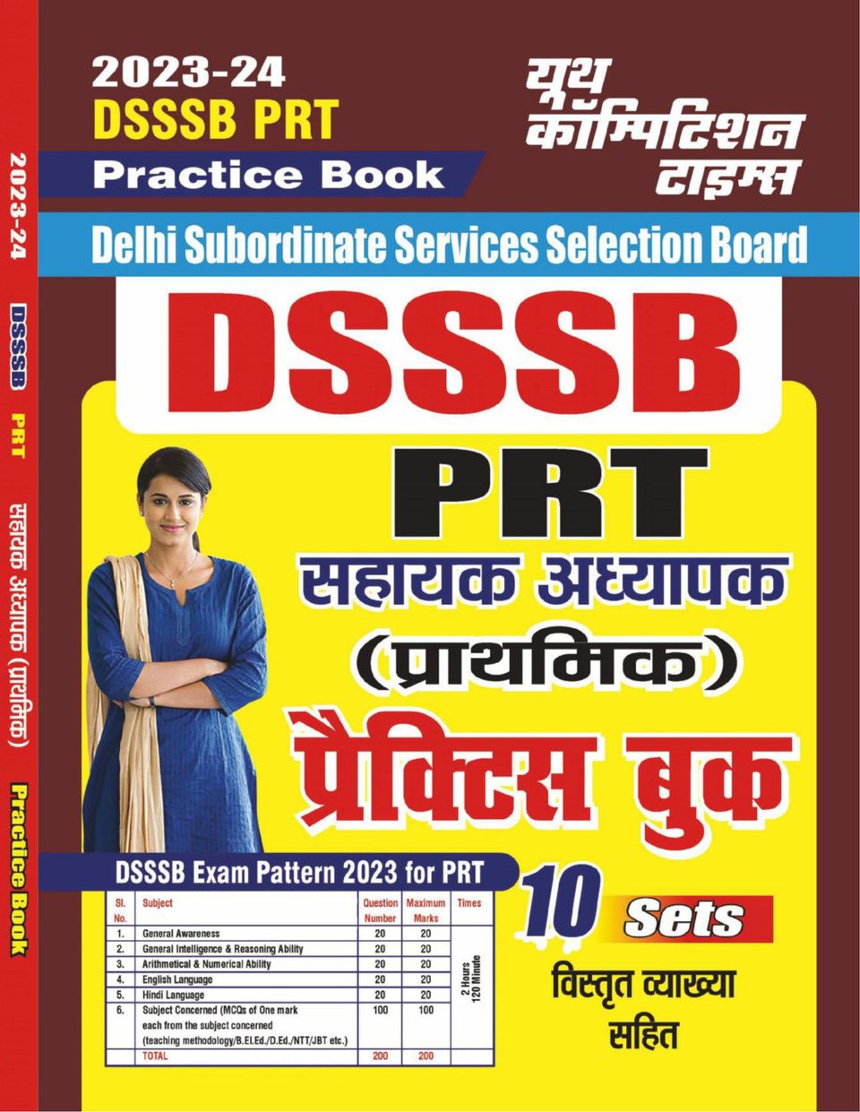 Get digital access to 2023-24 DSSSB PRT Magazine | Magzter.com