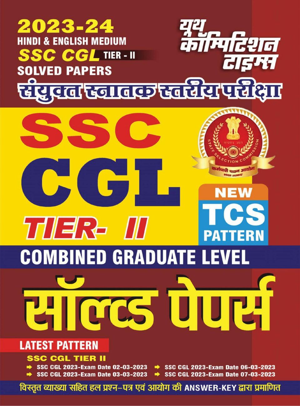 Get digital access to 2023-24 SSC CGL Study Material Tier II Magazine ...