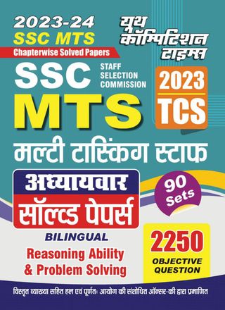 Buy Pinnacle SSC Reasoning 7200 TCS MCQ Chapter Wise With, 02/23/2024
