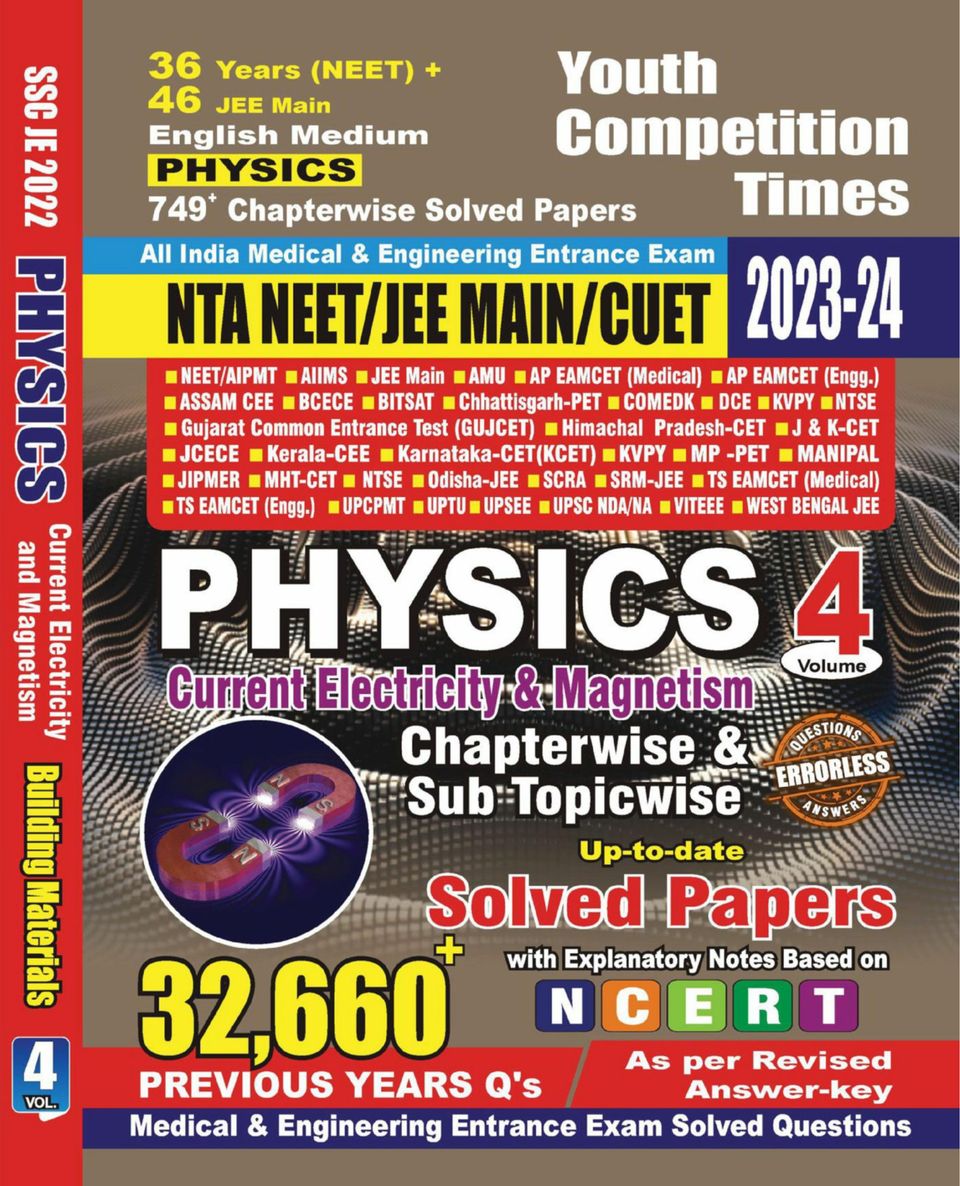 Get digital access to 2023-24 NEET/JEE Main Physics Chapter-wise Objective Volume 4 Magazine ...