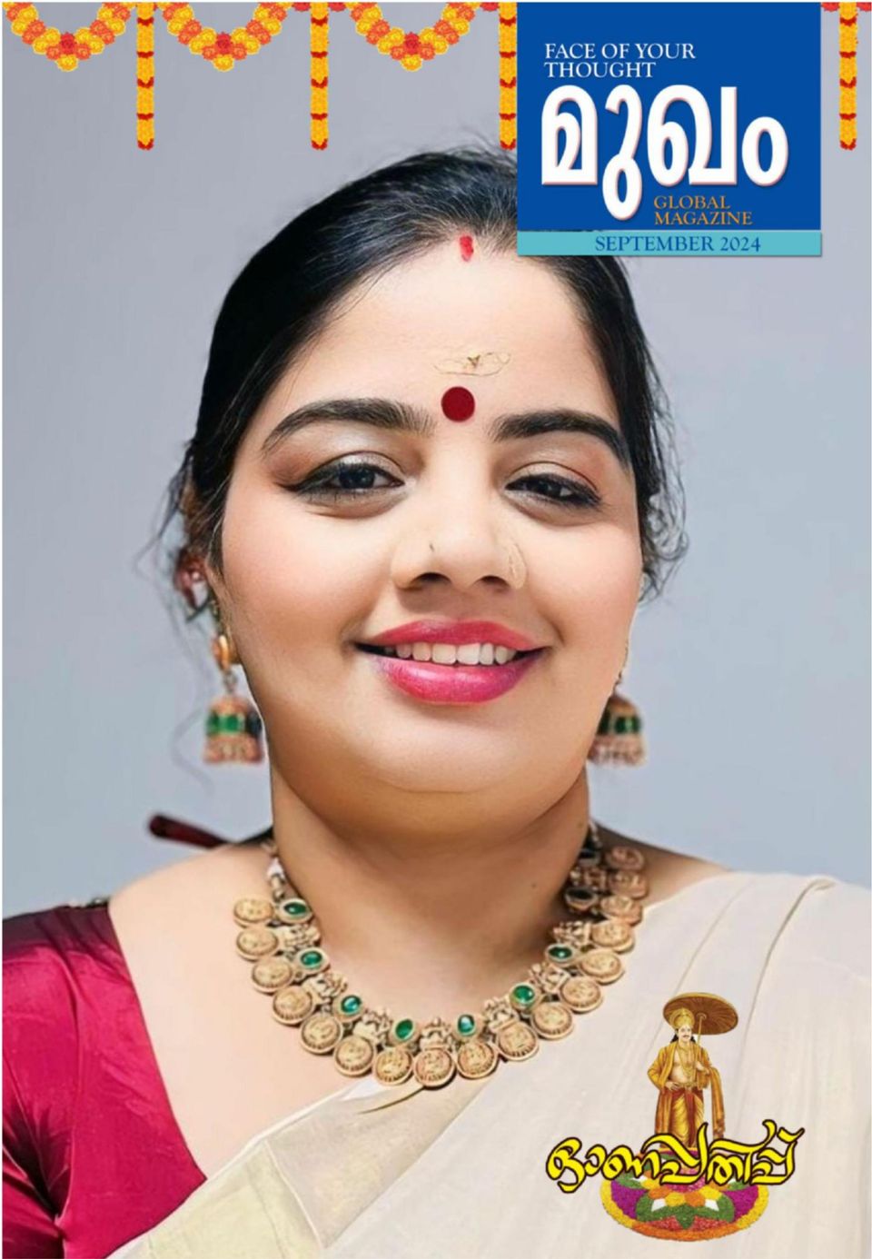 Get digital access to Mukham Magazine മുഖം മാഗസിൻ Magazine | Magzter.com