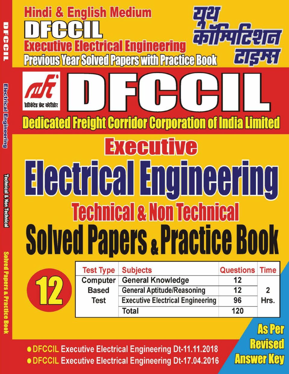 Get digital access to 2023-24 DFCCIL Executive Electrical Engineering ...