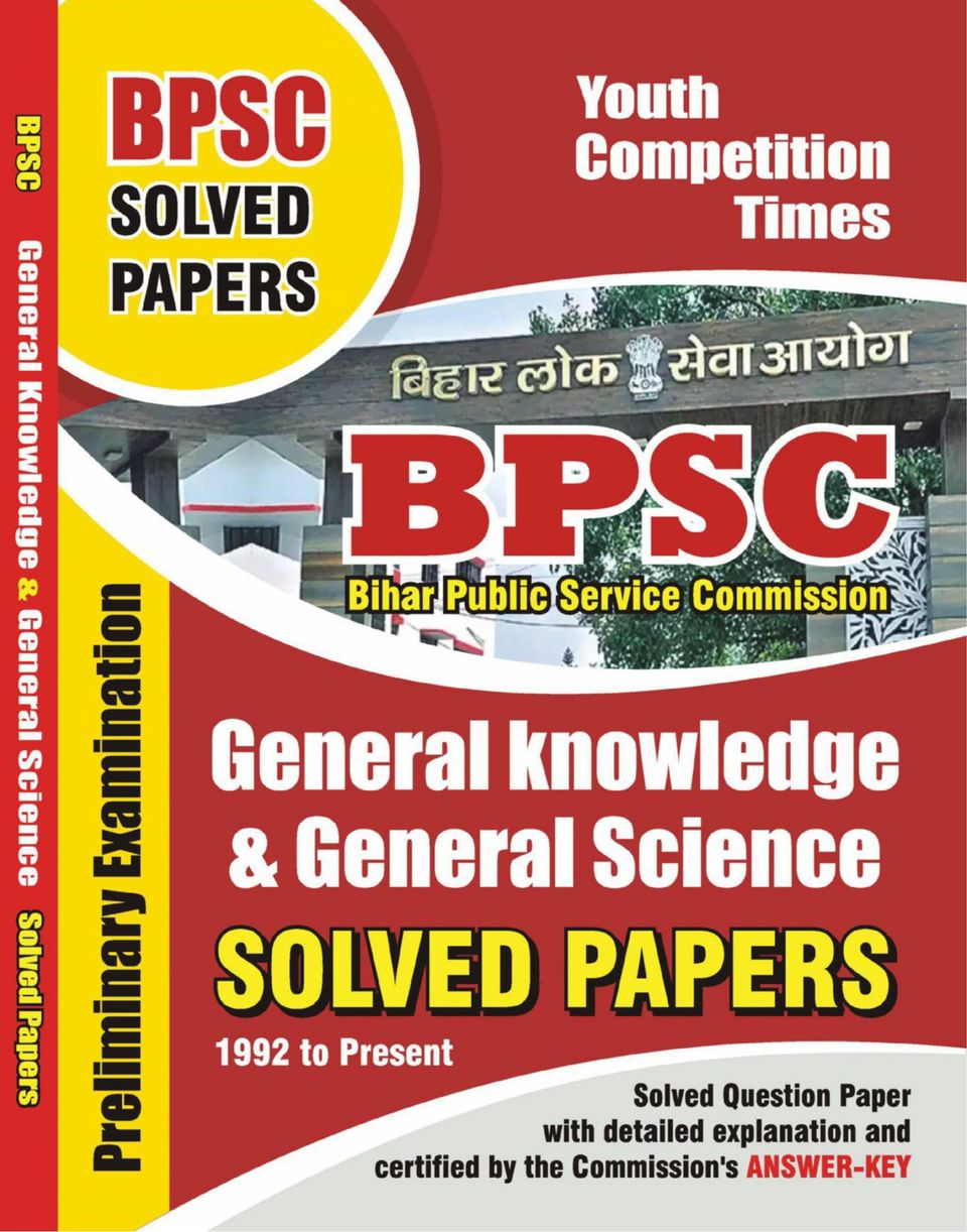 Get digital access to 2023-24 BPSC General Knowledge & General Science Magazine | Magzter.com