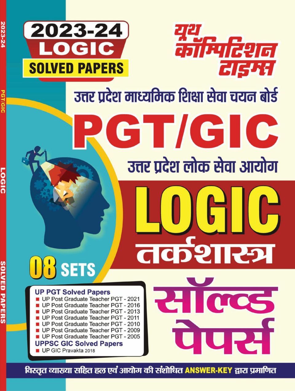 Get digital access to 2023-24 PGT/GIC Logic Magazine | Magzter.com