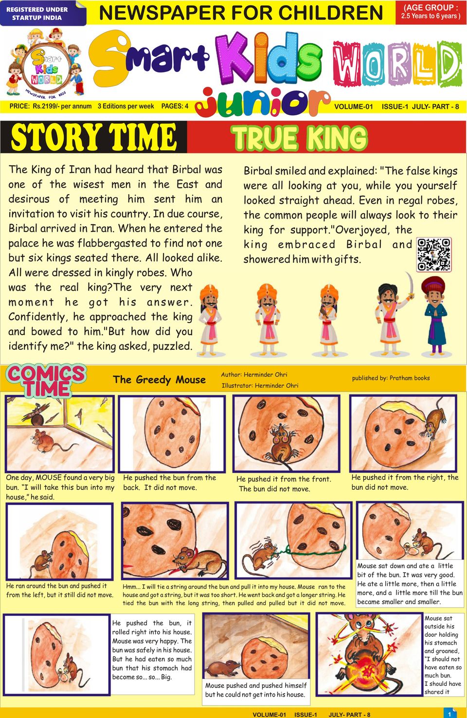 Get digital access to SMART KIDS WORLD NEWSPAPER - JUNIOR Newspaper ...
