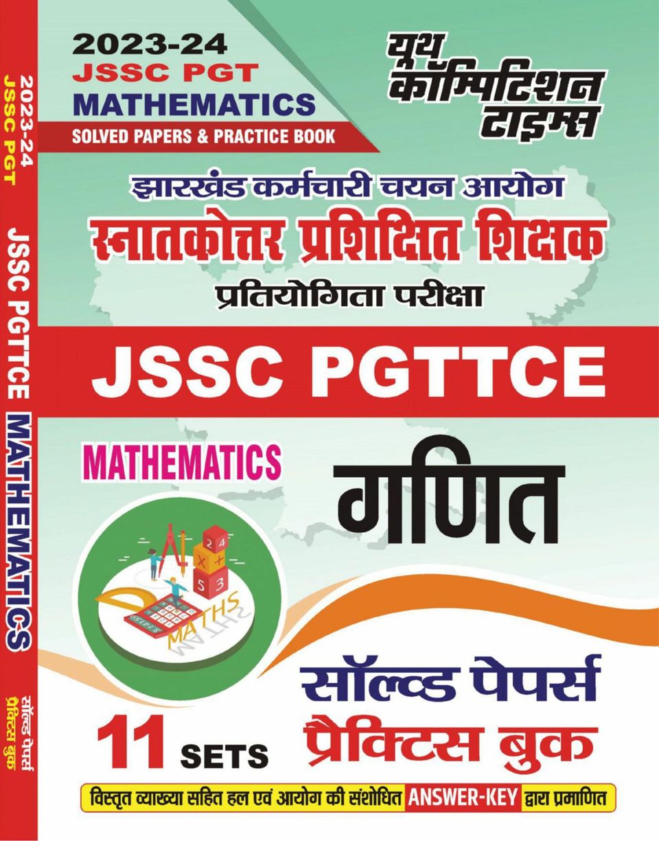 Get digital access to 2023-24 JSSC PGT Mathematics Solved papers ...
