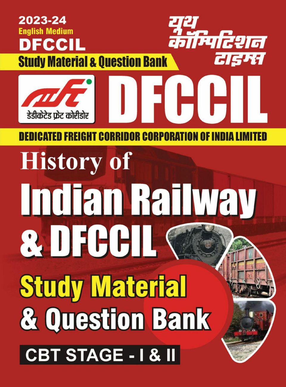 Get digital access to 2023-24 DFCCIL CBT Stage I & II History of Indian ...