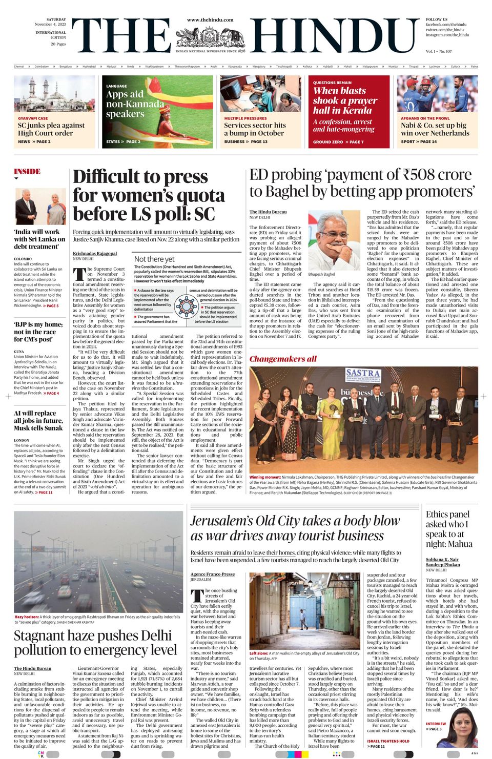 The Hindu - International Newspaper - Get your Digital Subscription