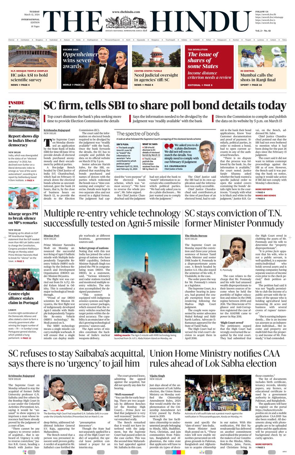 The Hindu - International Newspaper - Get your Digital Subscription