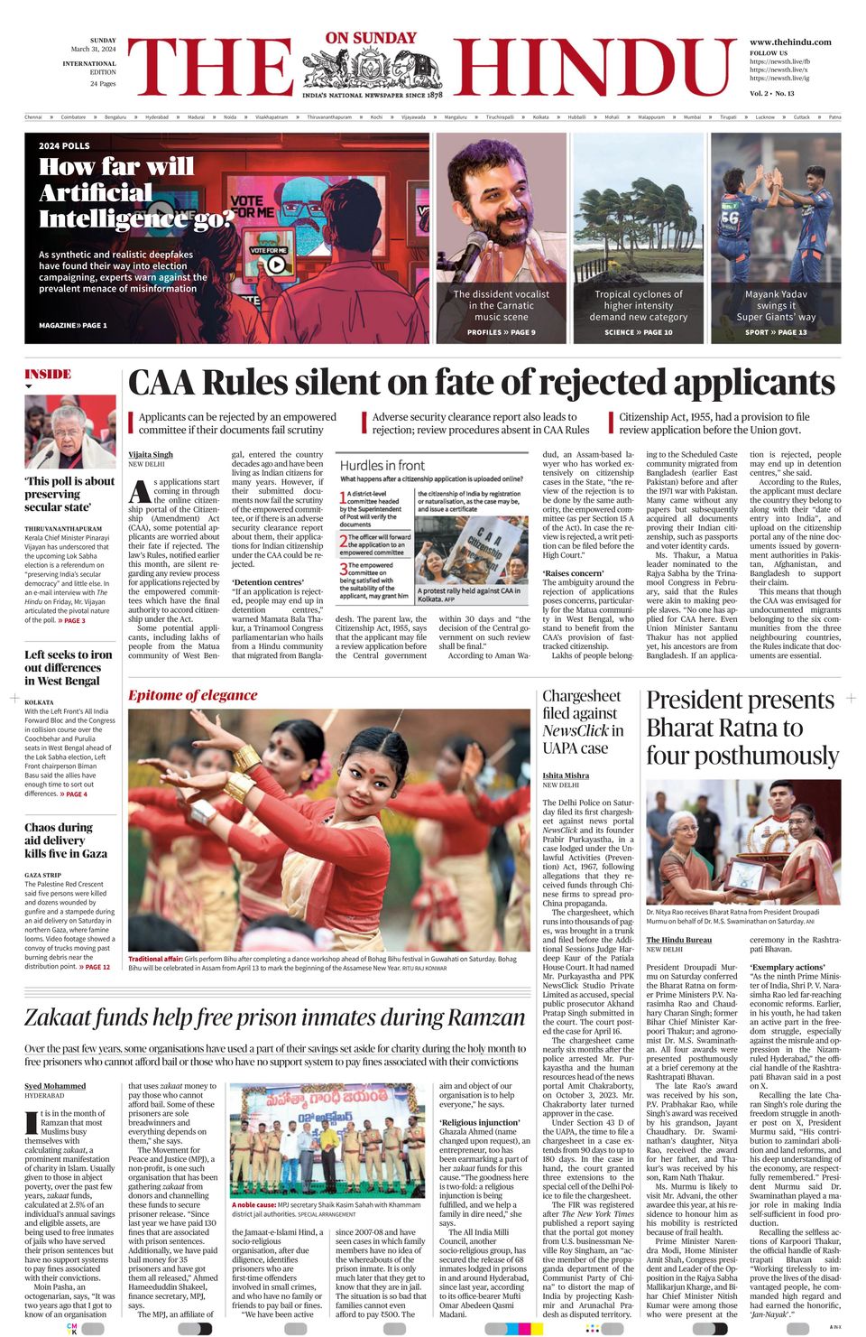 The Hindu - International Newspaper - Get your Digital Subscription