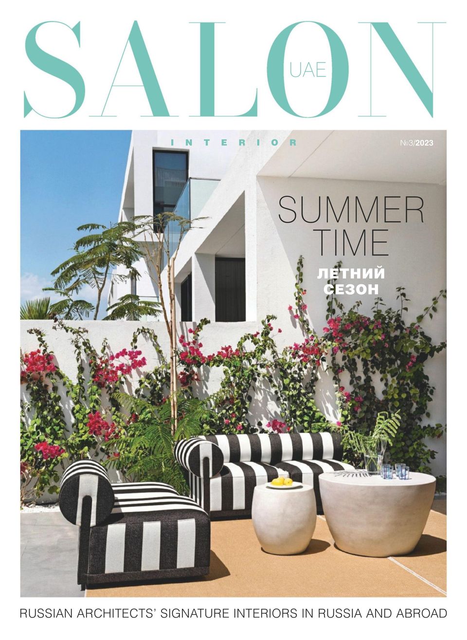SALON-interior UAE Magazine - Get your Digital Subscription