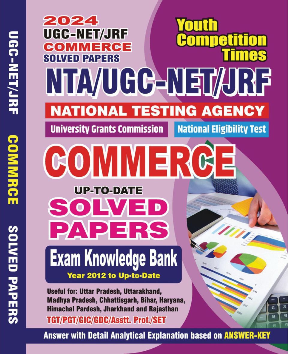 2023-24 NTA UGC-NET/JRF Commerce Magazine - Get your Digital Subscription