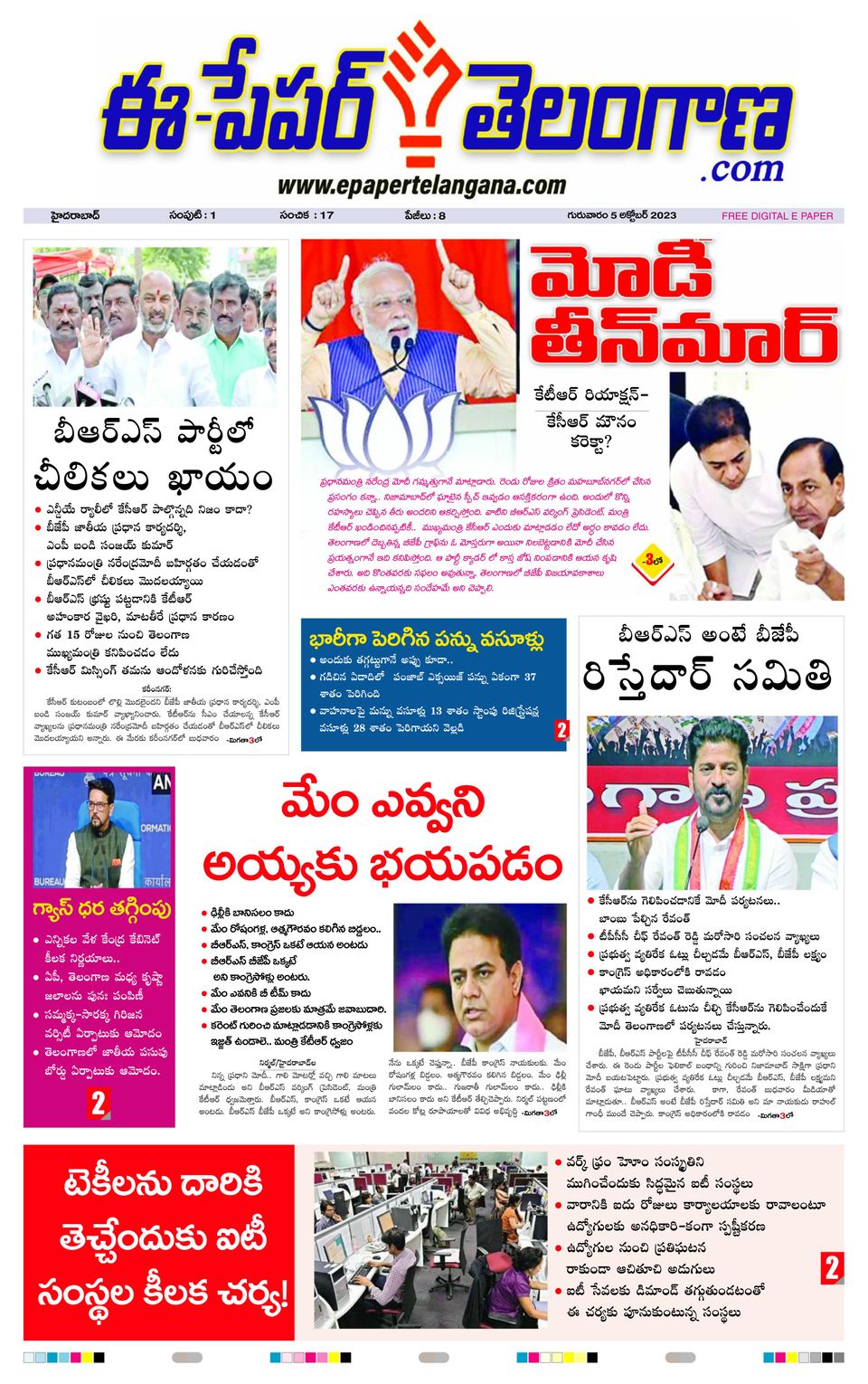 Get digital access to Telangana Epaper - October 05, 2023 issue ...