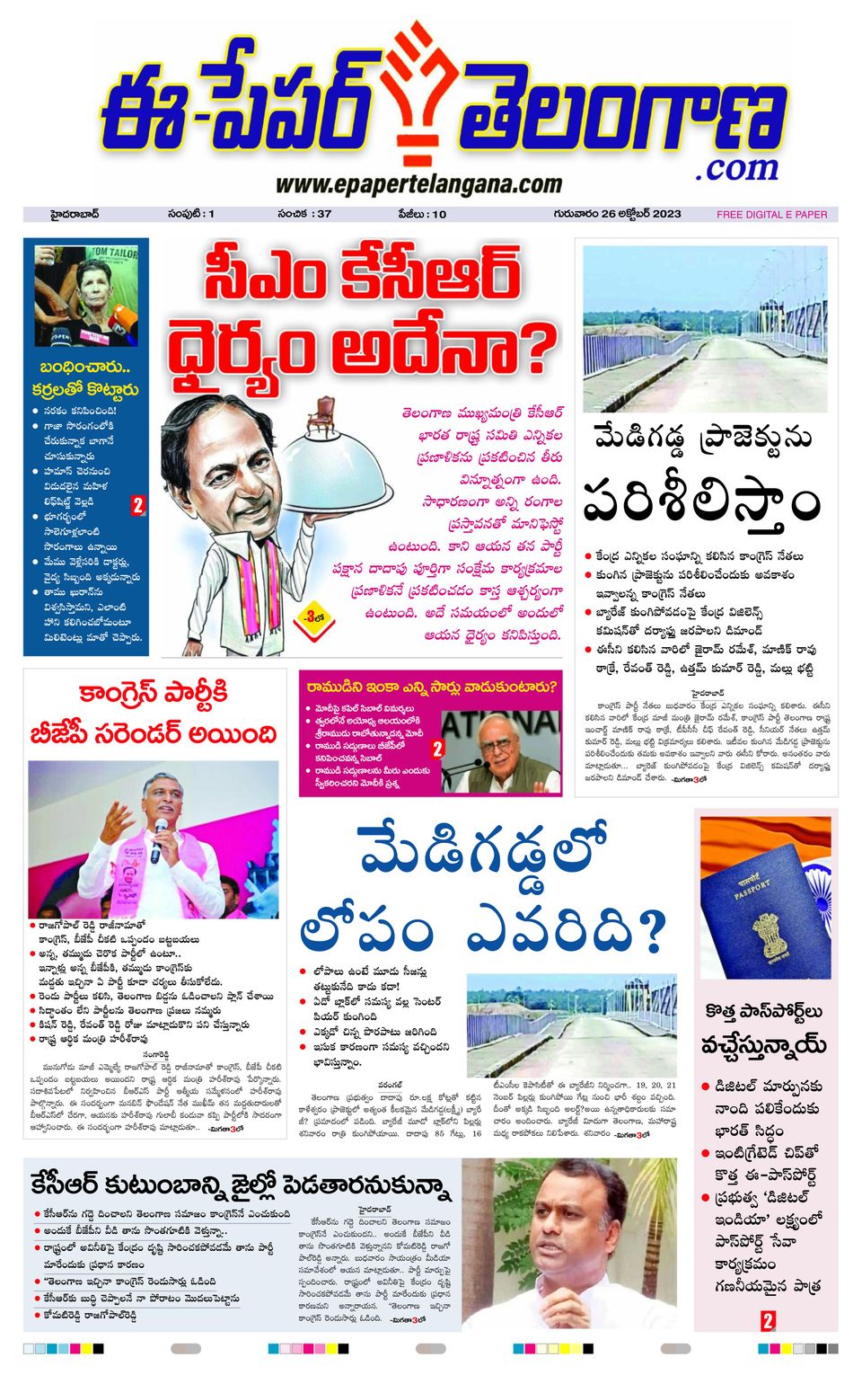 Get digital access to Telangana Epaper - October 26, 2023 issue ...