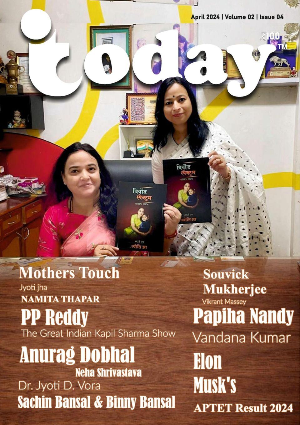 Today Magazine Magazine - Get your Digital Subscription