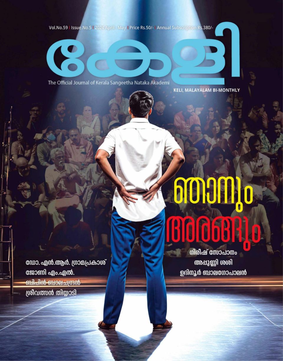 Keli Magazine - Get your Digital Subscription