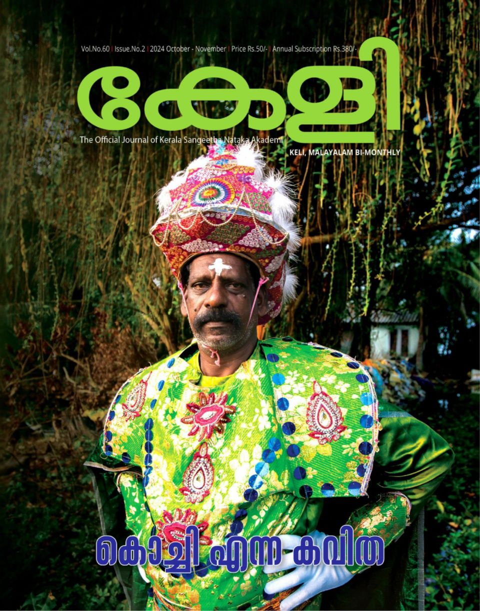 Get digital access to Keli Magazine | Magzter.com