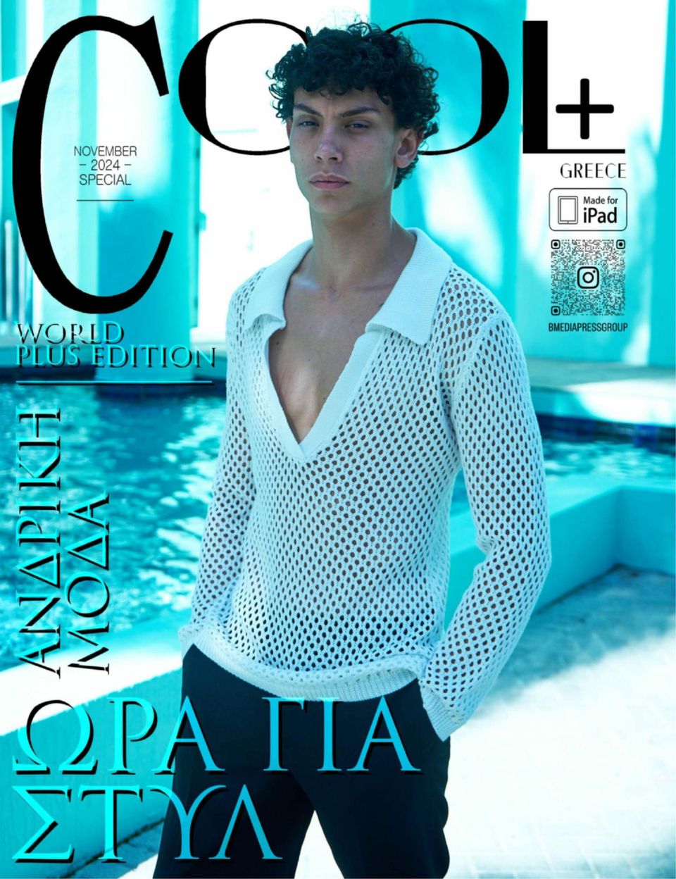 Get digital access to Cool Greece Magazine | Magzter.com