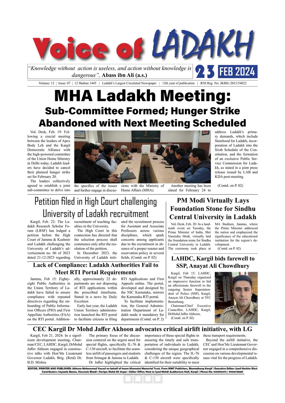 Voice of Ladakh - English Newspaper - Get your Digital Subscription