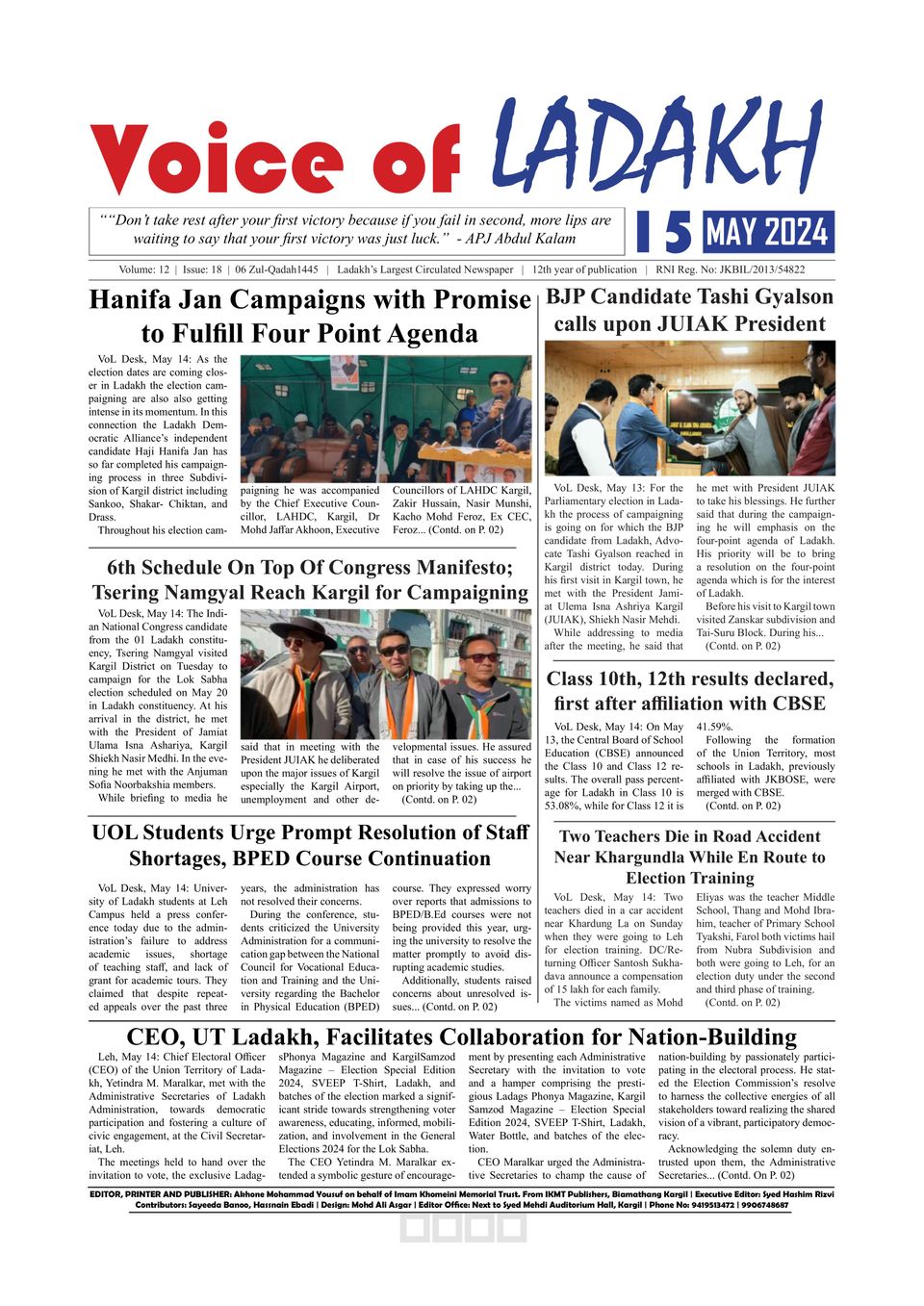 Voice of Ladakh - English Newspaper - Get your Digital Subscription