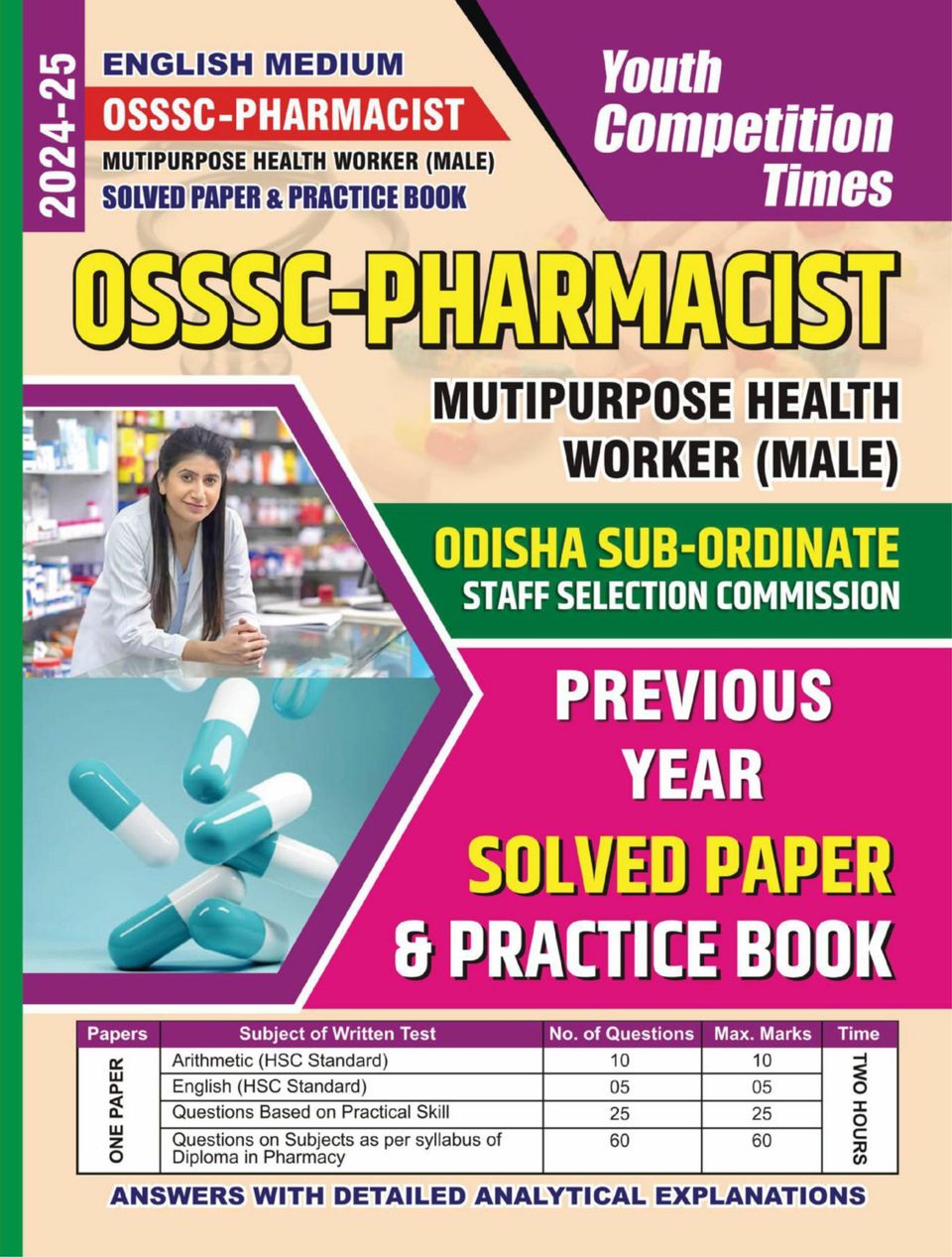 Get digital access to 2024-25 OSSSC Pharmacist Solved Papers & Practice ...
