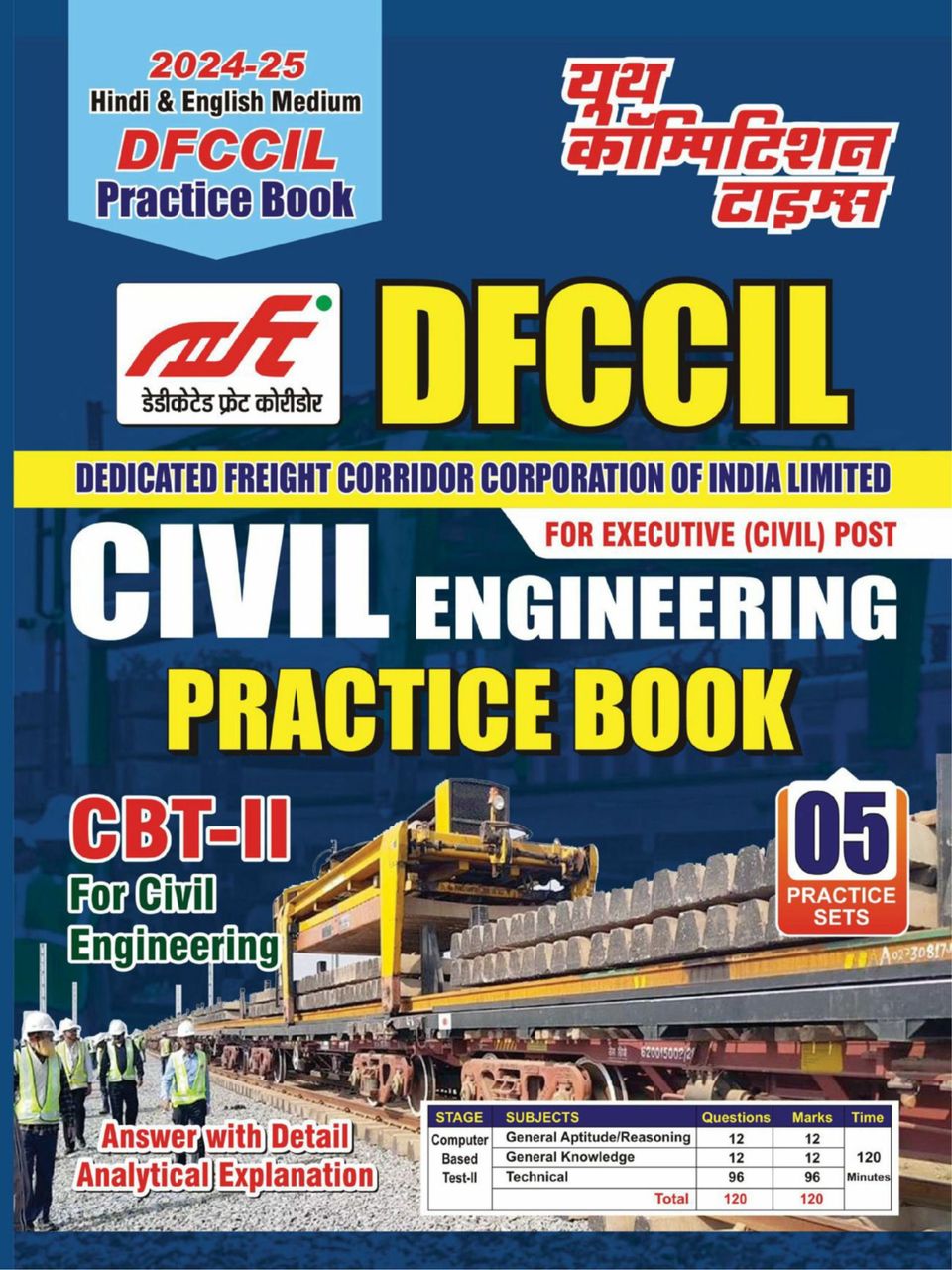 Get digital access to 2024-25 DFCCIL Civil Engineering Practice Book ...