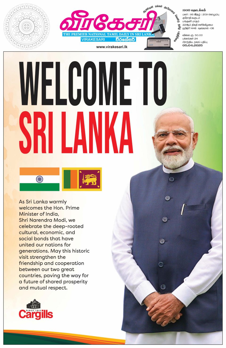 Get digital access to Virakesari Daily - April 05, 2025 issue | Magzter.com