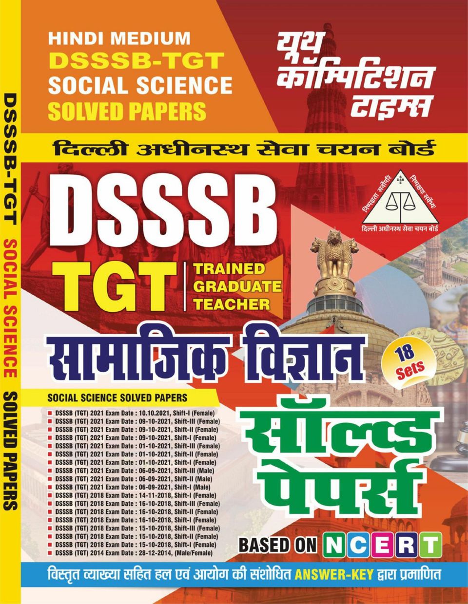 Get digital access to 2024-25 DSSSB TGT Social Science Magazine | Magzter.com