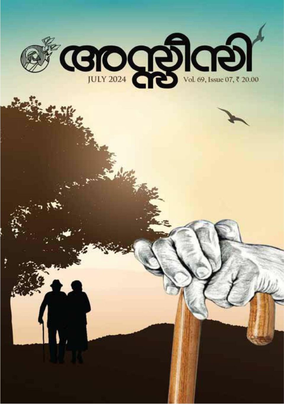 Assisi Magazine Magazine - Get your Digital Subscription