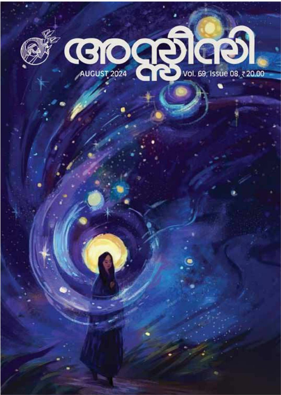 Assisi Magazine Magazine - Get your Digital Subscription