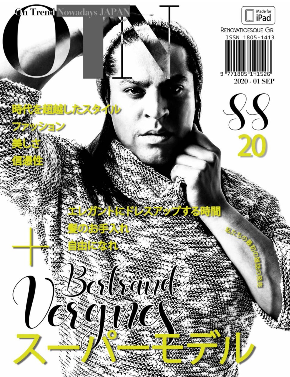 On Trends Nowadays Japan Magazine - Get your Digital Subscription