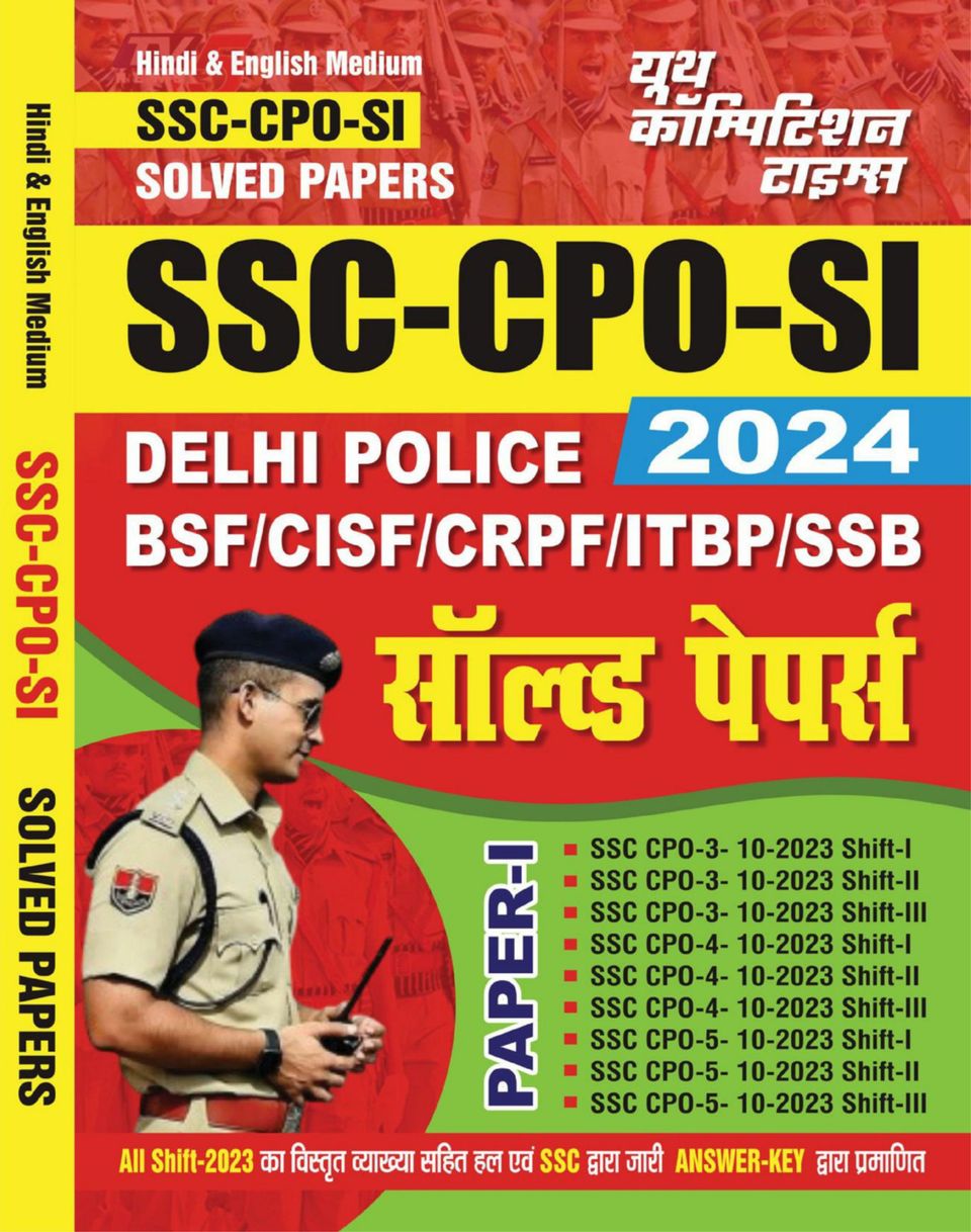 Get digital access to 2024-25 SSC CPO SI Magazine | Magzter.com