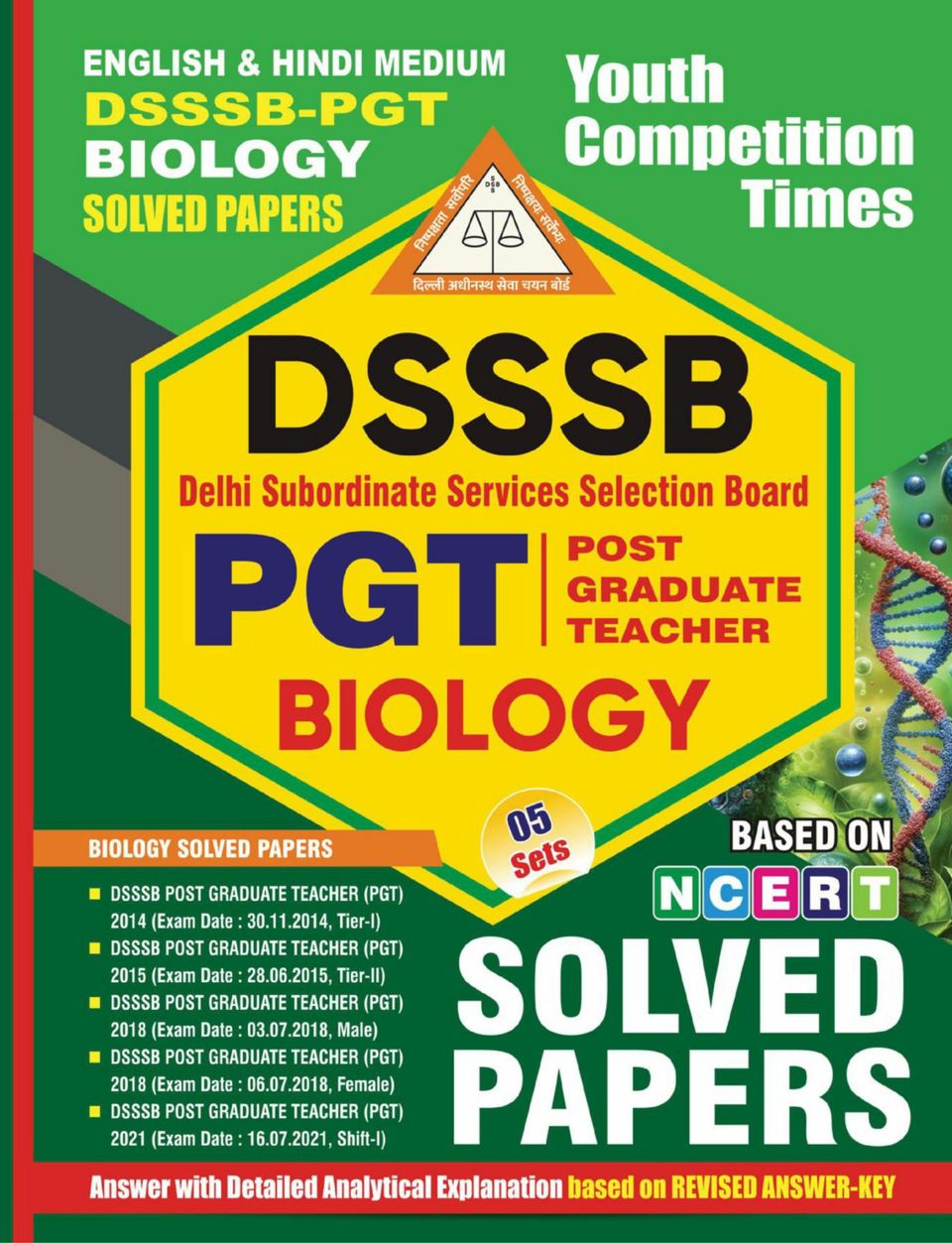 Get digital access to 2024-25 DSSSB TGT PGT Biology Magazine | Magzter.com