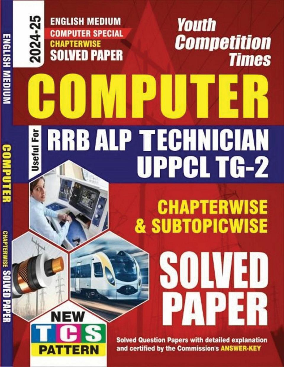 2024-25 RRB ALP Computer Magazine - Get your Digital Subscription