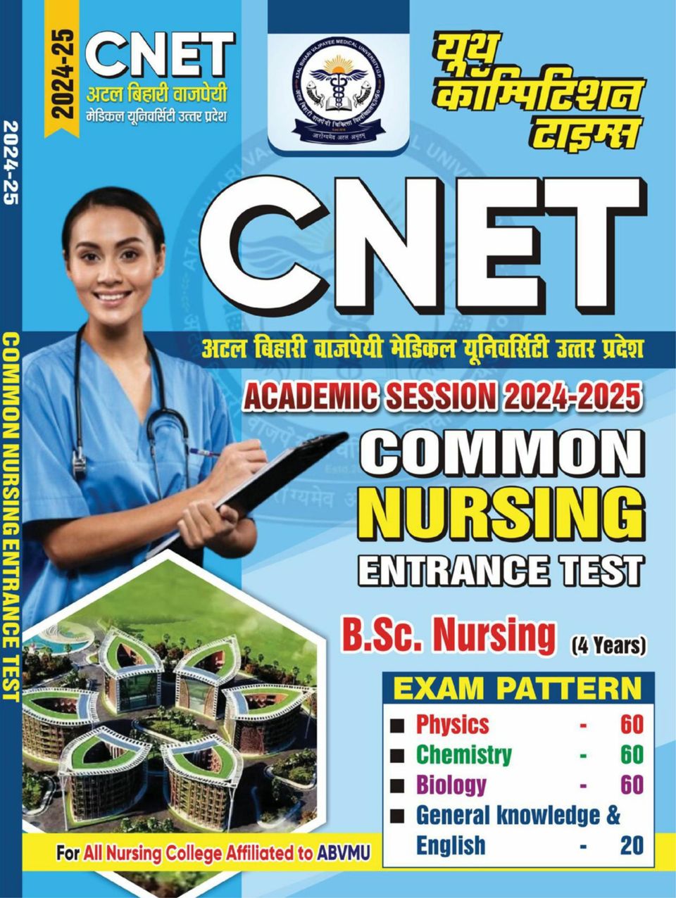 2024-25 CNET Magazine - Get your Digital Subscription