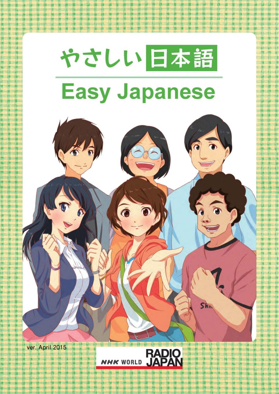 Get digital access to Easy Japanese Magazine | Magzter.com