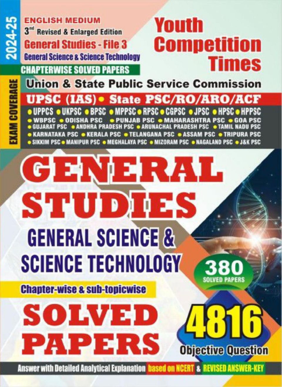 Get digital access to 2024-25 IAS All States PSC General Studies ...